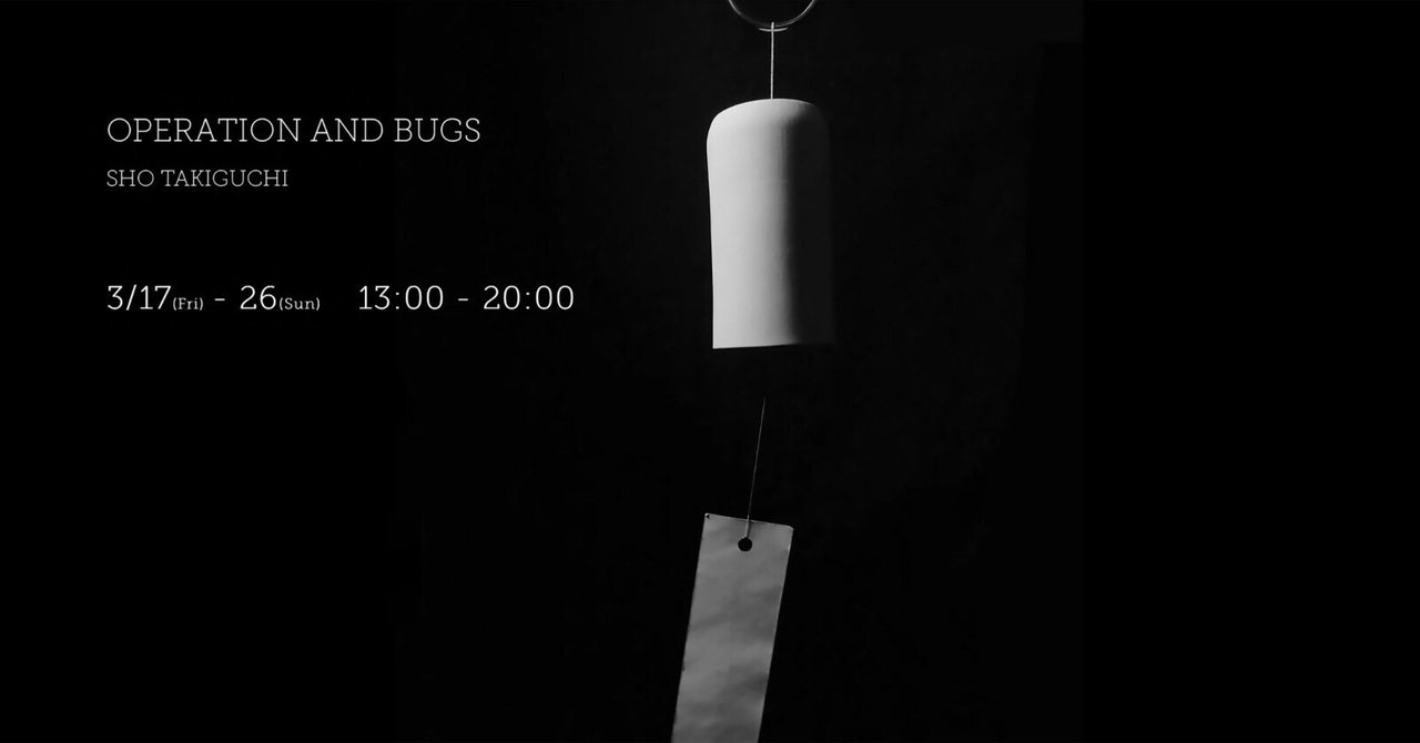 OPERATION AND BUGS 3/17(Fri) - 26(Sun)｜The side