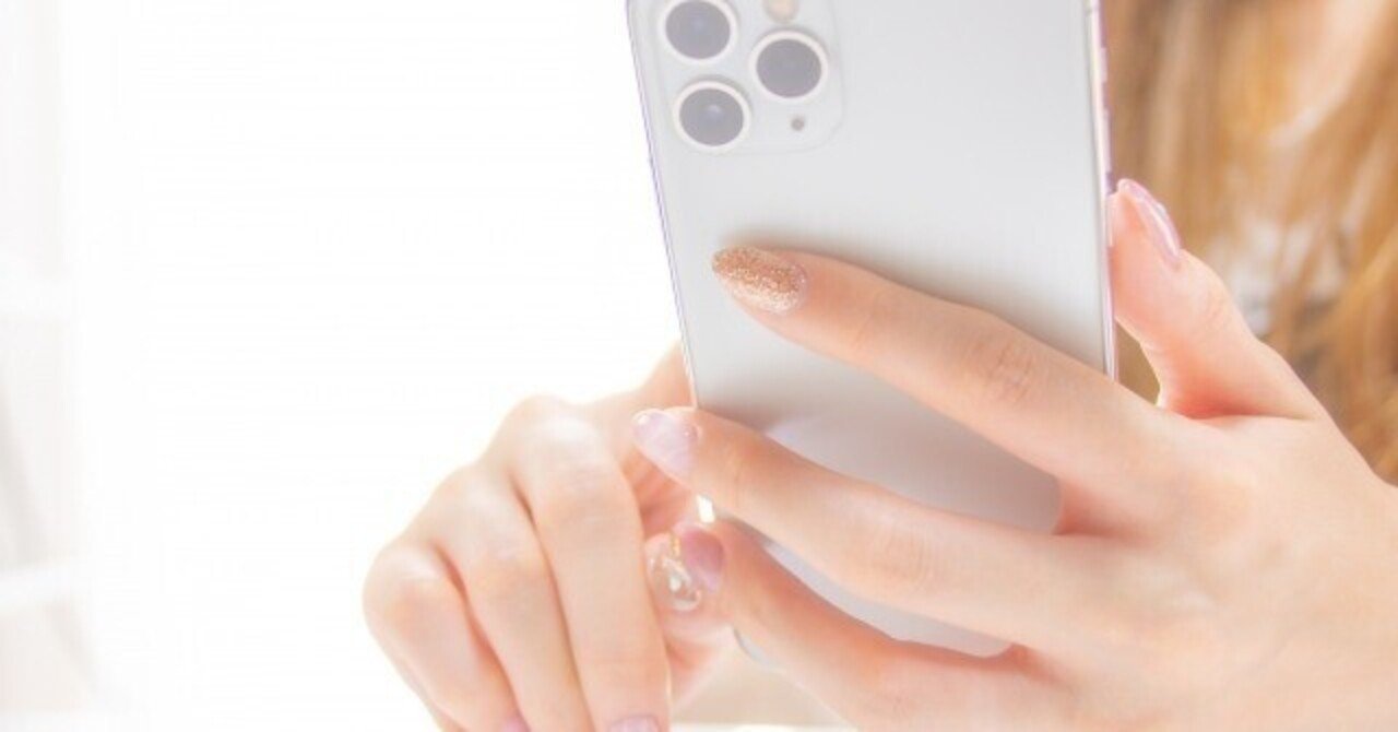 noteを始めた日の思い「私の専門に踏み込む神経がわからない」｜sono-saki