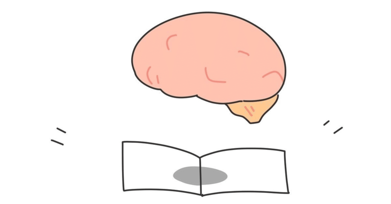 詩『太る脳』｜Aya｜note