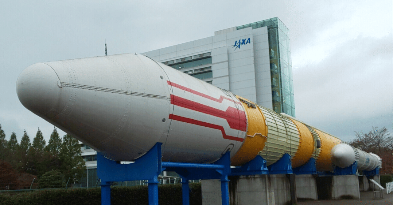 僕は息子に夢を与えてくれたJAXAが大好きなので、JAXAを心から全力で応援する｜がのたるっぱ