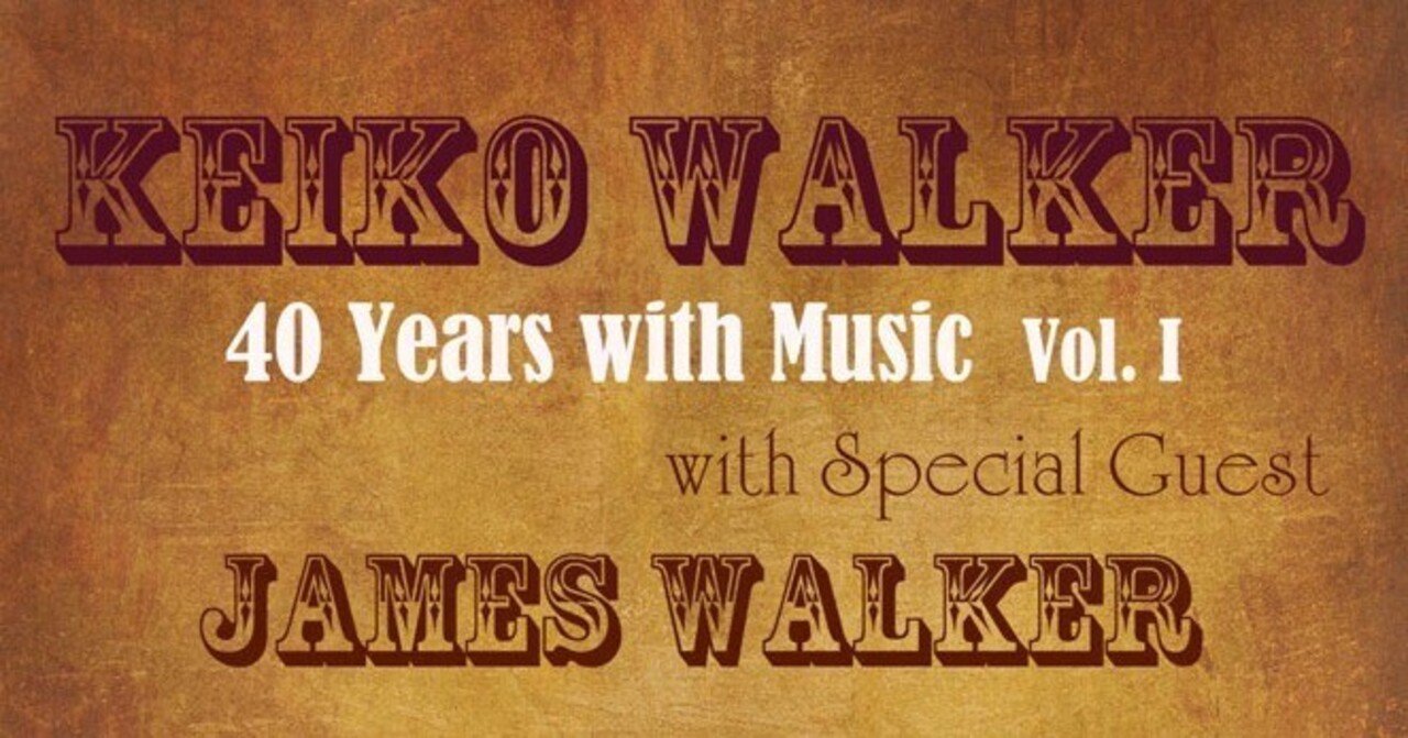 Keiko Walker “40 Years with Music Vol. I”｜Keiko Walker