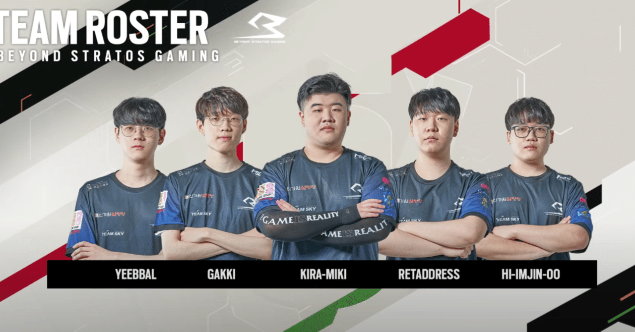 [インタビュー]「BSG」、「袋井カップ」で創立以来、初勝利を目指す。｜Masterkey