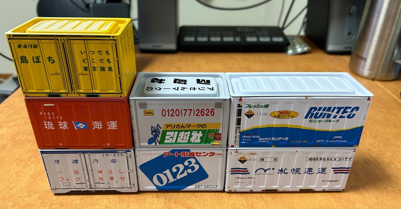 セリア コンテナ新型購入出来ました｜ruype｜note