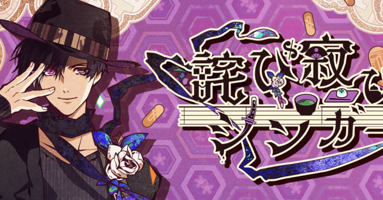 JacK｜xx_naruse｜note