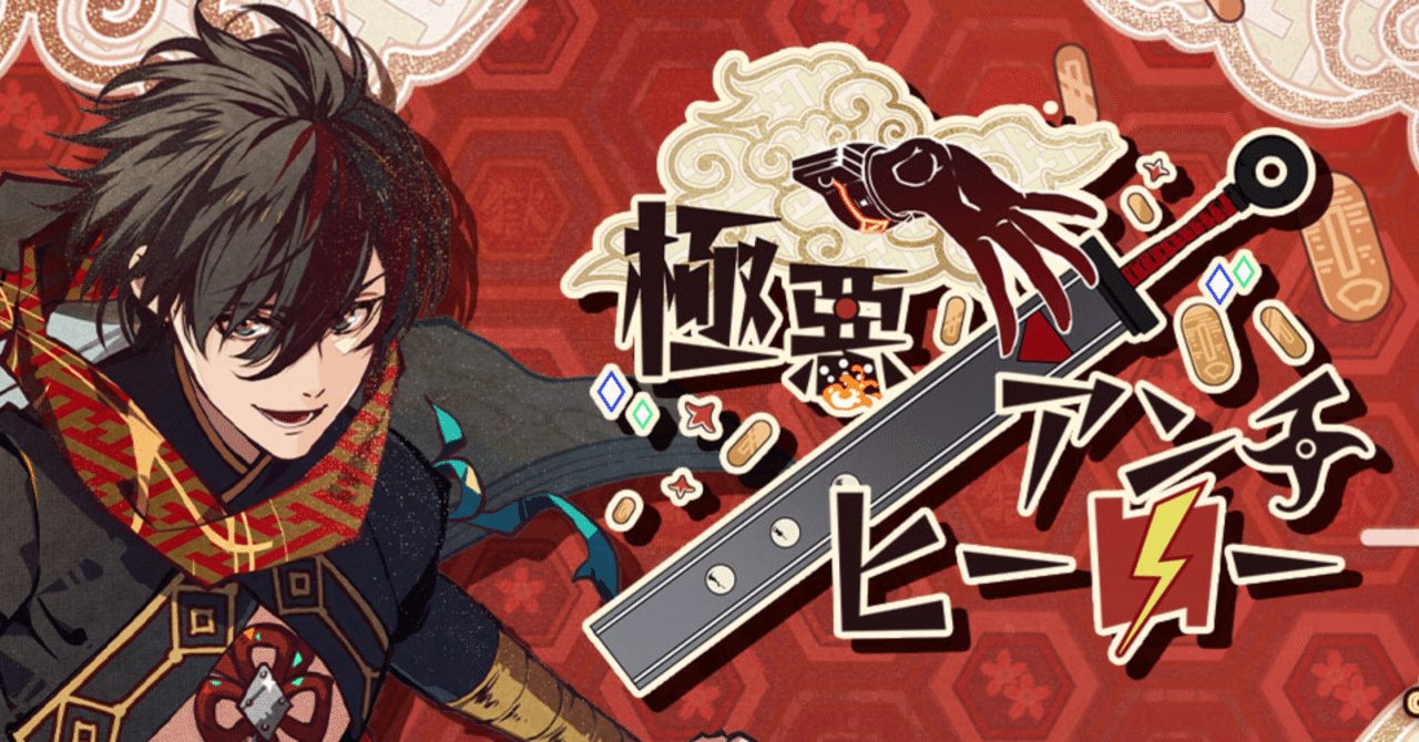 石川五右衛門｜xx_naruse