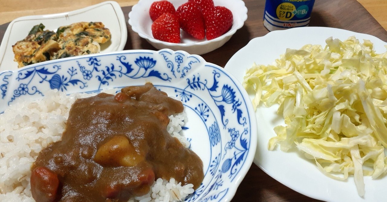 『カレー🍛』(塩分計2.0g位)｜guttyo｜note