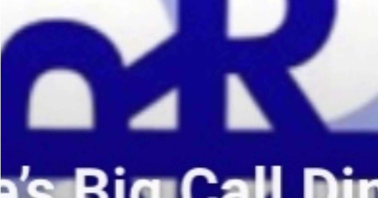 Bruce's Big Call Dinar Intel 木曜日の夜 23-2-16｜369cocoa｜note