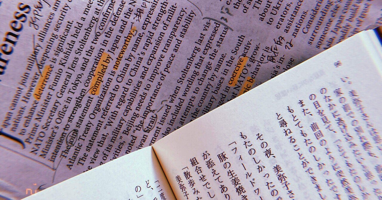 言葉というのは｜sion｜note