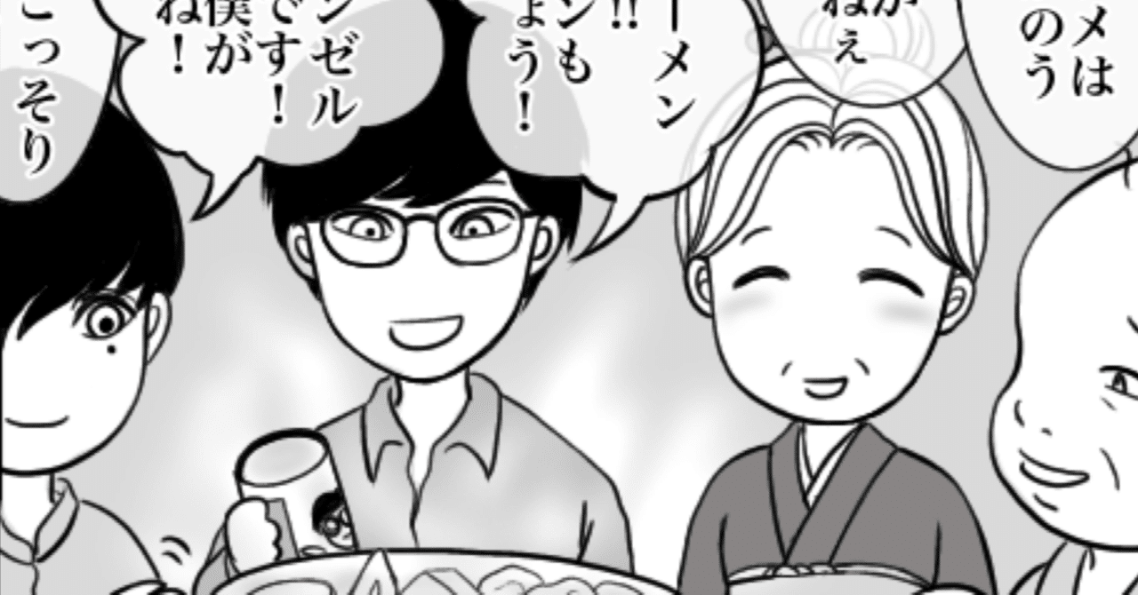 【マルチエンディング4コマ漫画】16 銘菓誕生｜Kani🦀｜note