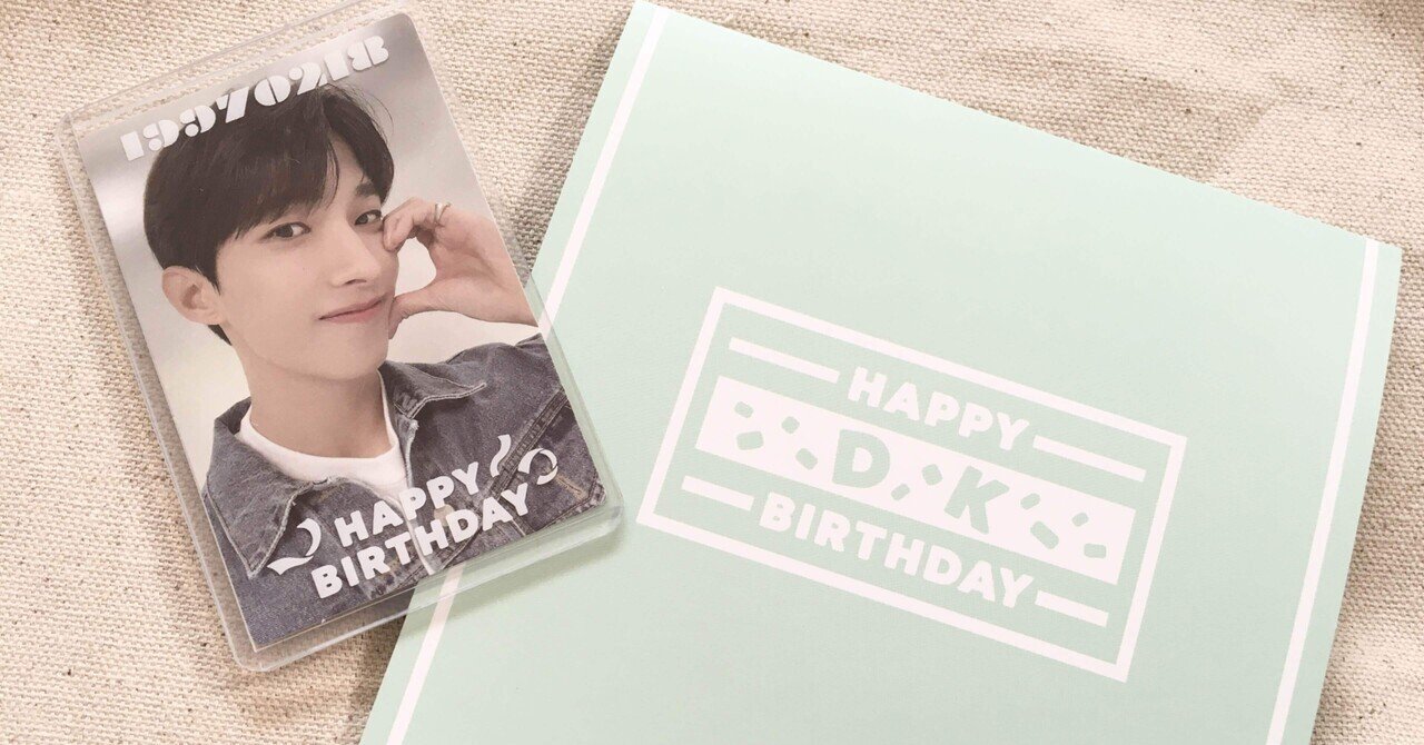 ありがとうの日、おめでとう 20230218｜chie