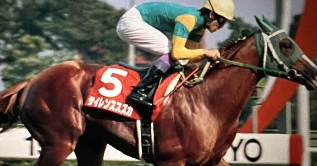 競走馬「オープンファイア」について｜suz_uka｜note