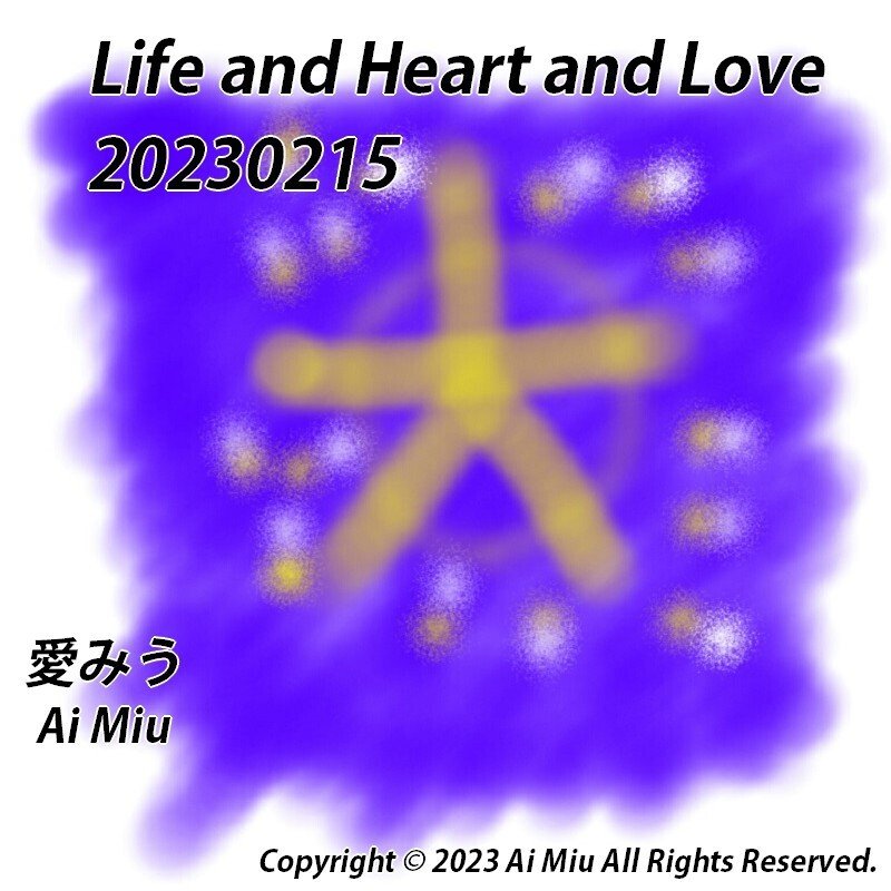 Life and Heart and Love 20230215｜aimiu music