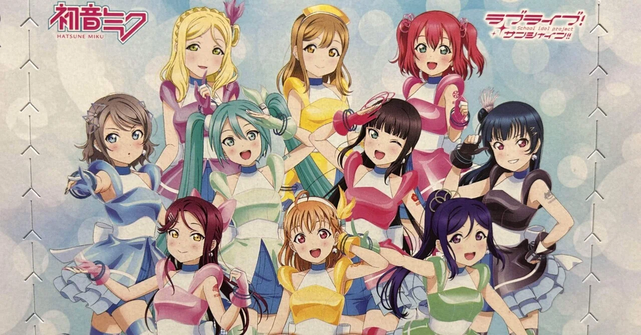 Aqours EXTRA LoveLive!＜Valentine's Day Concert＞～デジタルとリアルの邂逅～｜sige