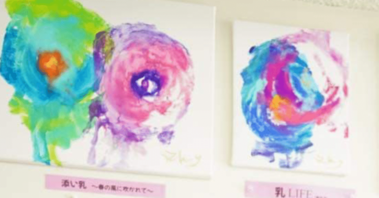 沖縄市コザ“Oppai Art Gallery”｜琉球ワークライフ