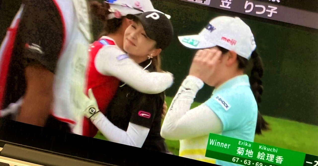 2022年JLPGAツアー 7月｜ひよこきんぎょ