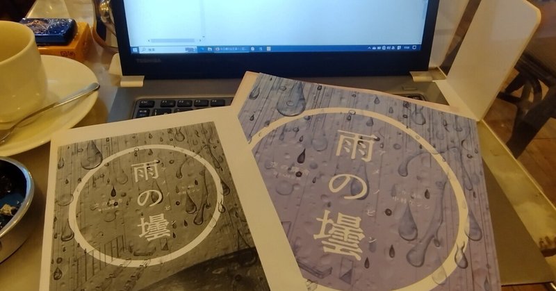 nakamura daisuke｜note