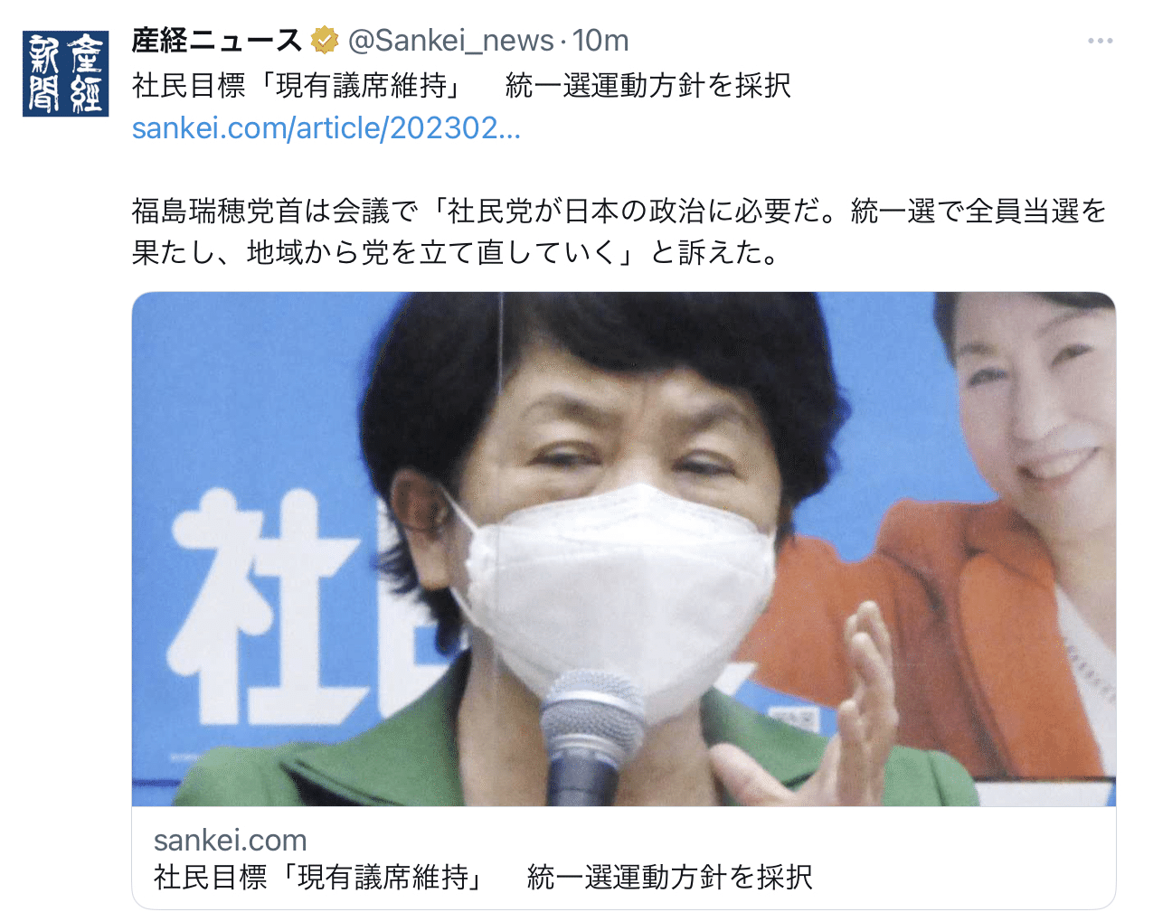 韓国の従軍慰安婦問題の火付け役がいまだに国会議員で居られることが不思議。|spiderman886