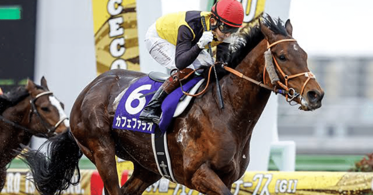 「ファーストキスの味」〜フェブラリーステークス2023〜｜kacky_aaa3｜note