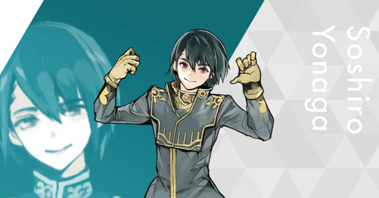 世長創司郎｜xx_naruse