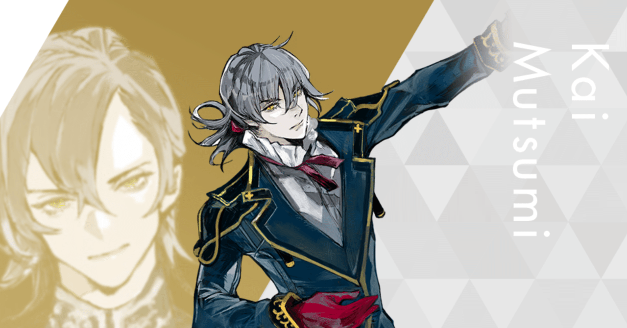 睦実介｜xx_naruse