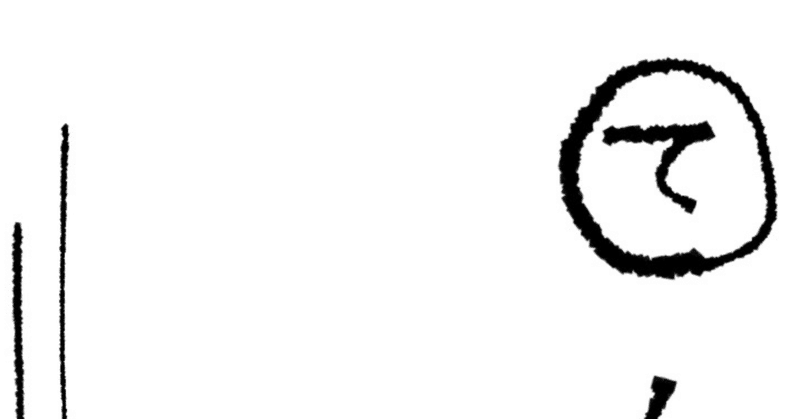 パンのmimi｜note