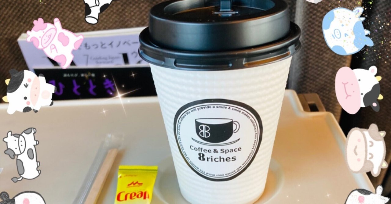 【時代を見ながら勉強をするということ ️ 】｜かなっぺ(ᵔᴥᵔ)♡（2b-b2）｜note