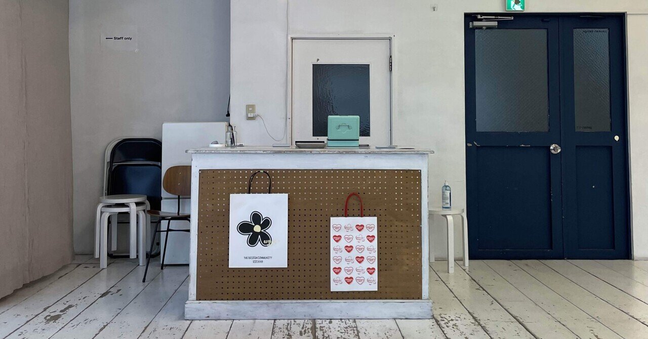 春の旅行の旅#10｜PURIN ｜note