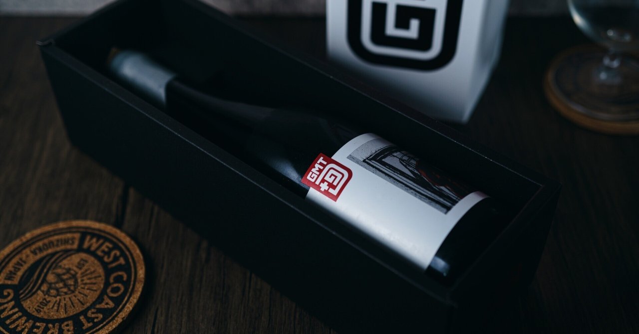 クラフトビール日記：WCB GMT+9 Curious Conundrum｜鷹