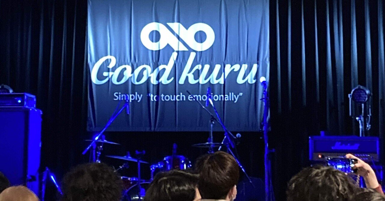 GOOD KURU.#8｜Hirrossey I.｜note