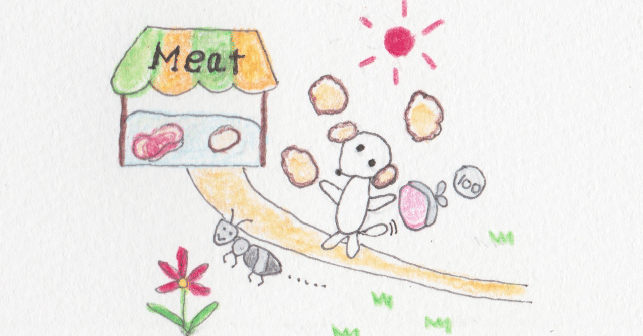 コロッケと泥団子｜加藤雄也 / Yuya Kato｜note