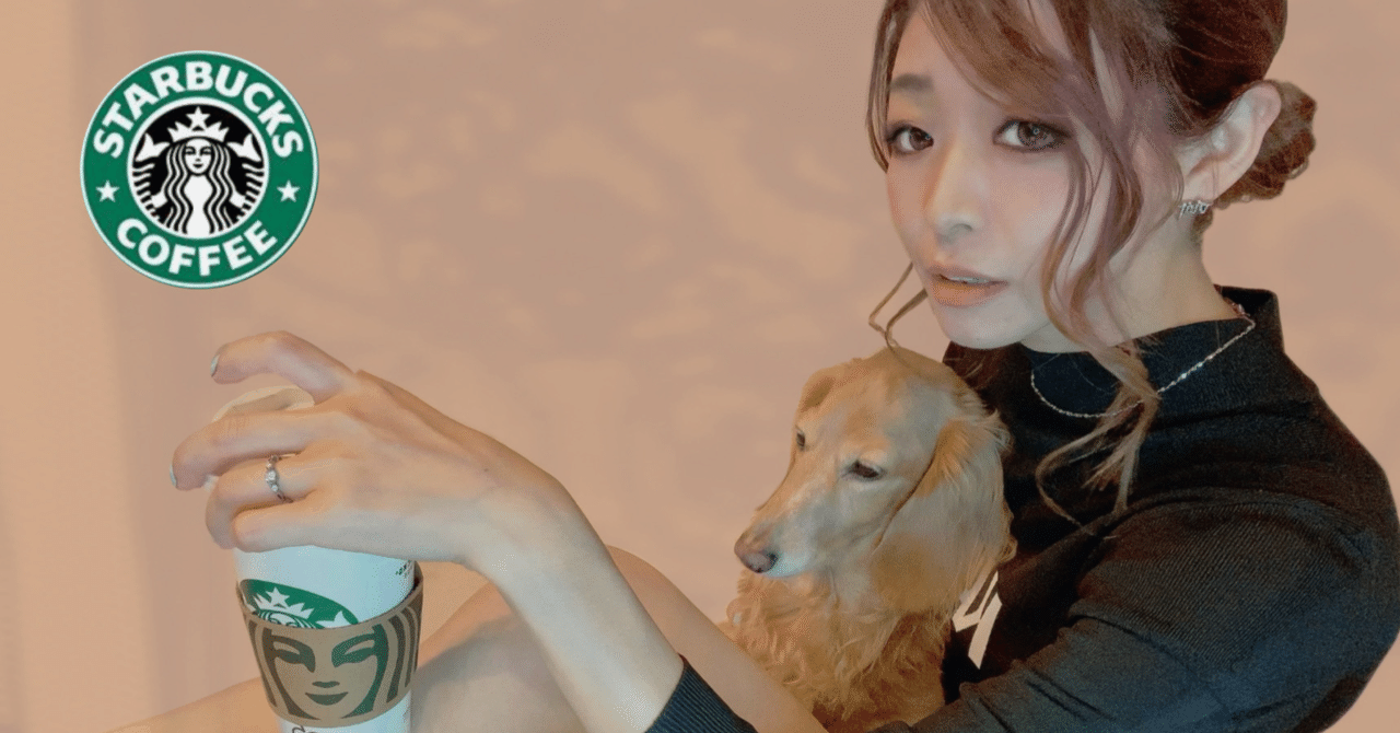 STBとは☕️😂｜AYA｜note