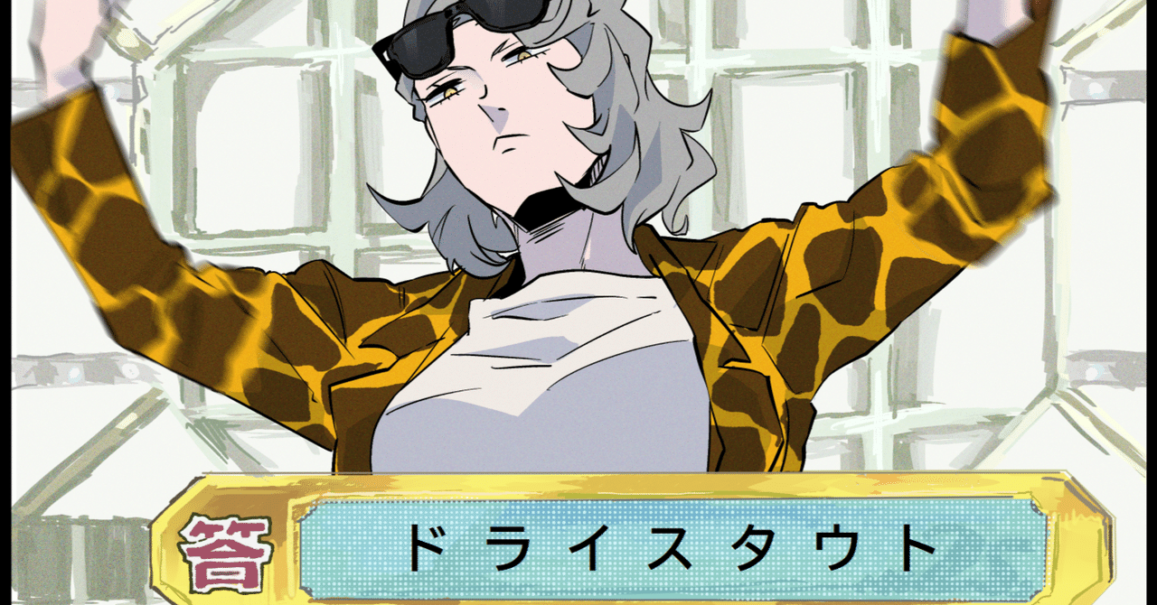 2/19 WIN5｜ゆうな