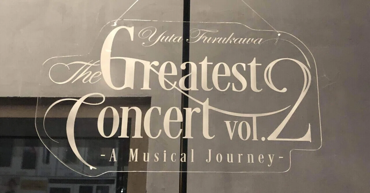 The Greatest Concert vol.2 2.18 19:00｜Happy