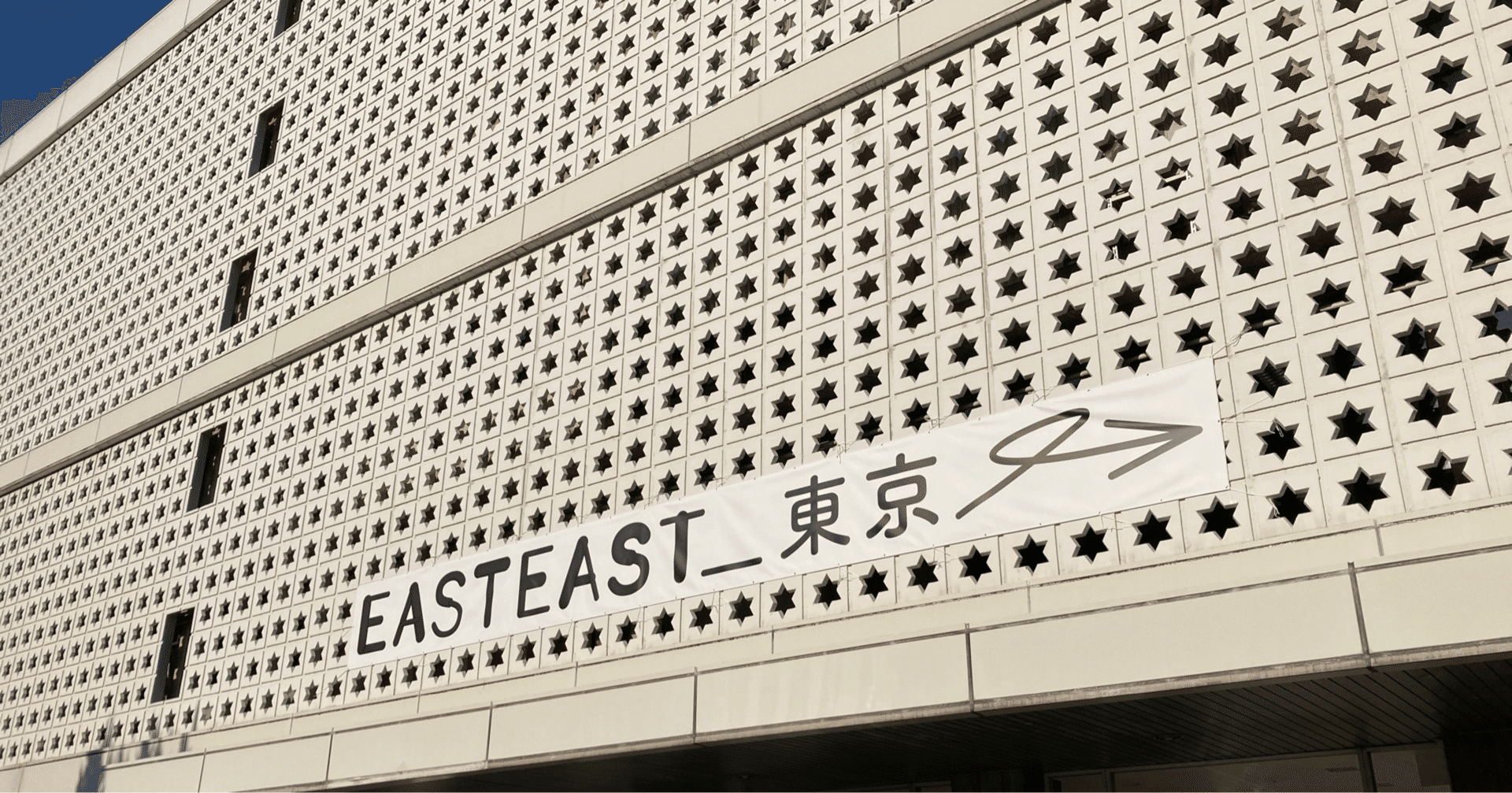 アート鑑賞記録｜Tsubasa Kokumai｜note