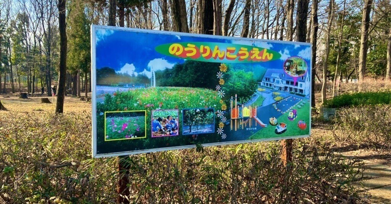 仏の笑顔でCQを叫ぶ鬼 #20230219｜SUUA-SAN｜note