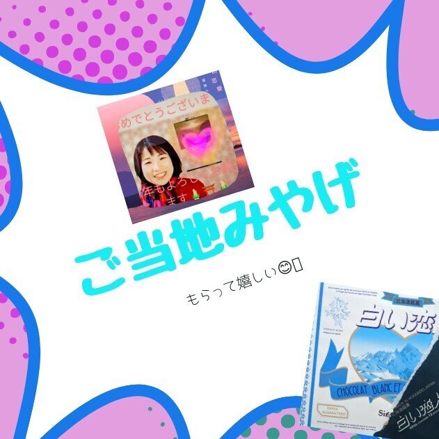 おやつ何たべますか？｜Minto Tamaki｜note