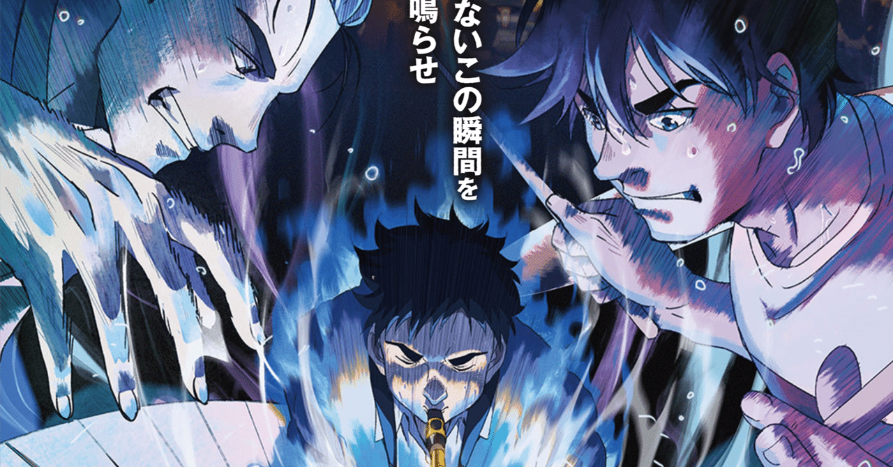 アニメーションで描く音楽シーン｜senzui