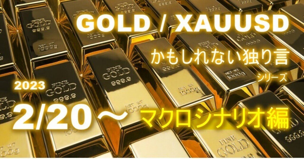 継続？転換？『激ムズ相場』はモミモミ見ながら次を見極め👀｜Grow8-FX