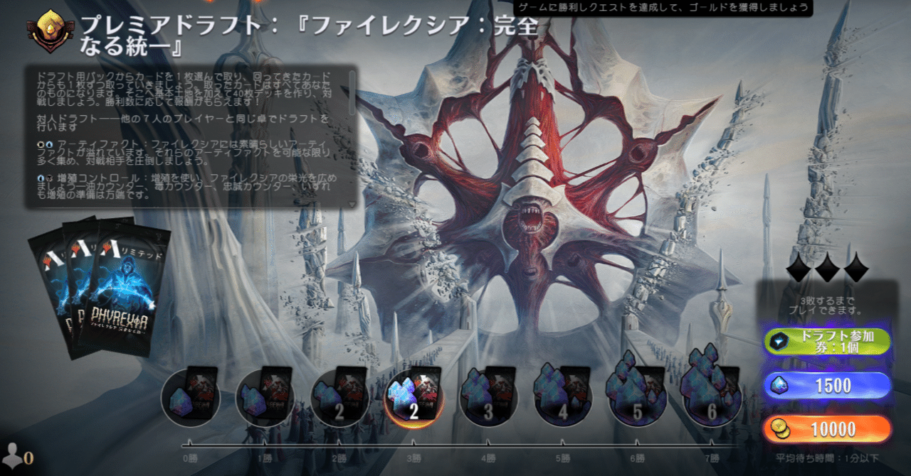 MTG ファイレクシア：完全なる統一ドラフト19｜k2