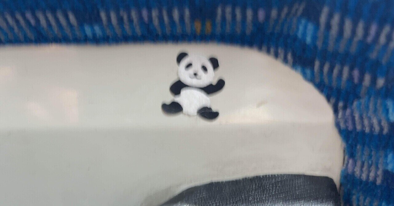 【わくわく】明日から旅に出ます｜Jun@SHElikes｜note