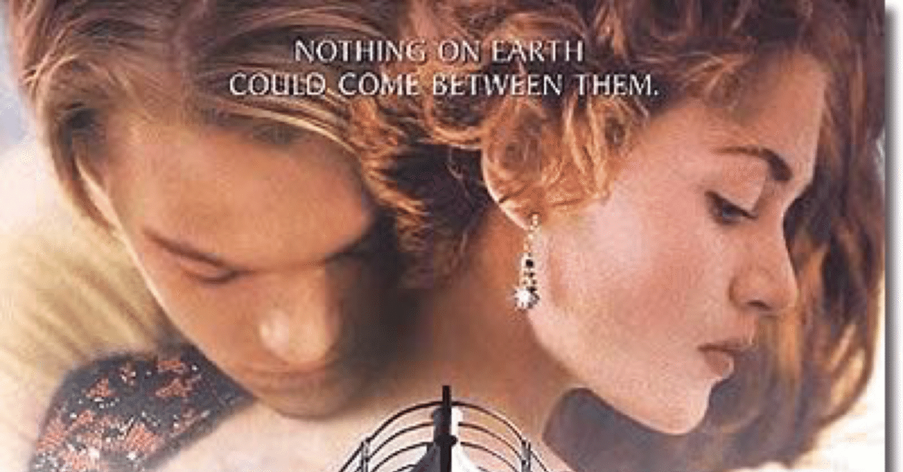 タイタニックを観てきた ︎｜𝓡𝓲𝓷𝓸 𝓓𝓲𝓪𝓻𝔂 / 華やかな20代にしたい