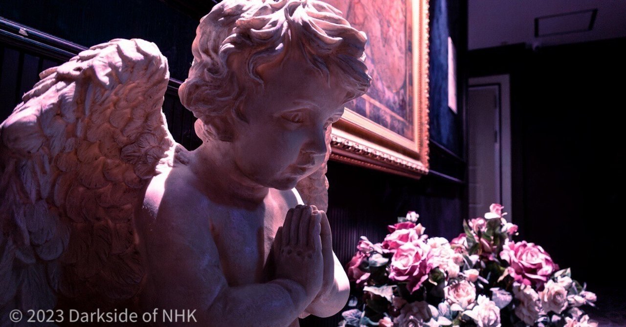 NHKニュースクリップ（2023年2月19日号）｜暗部ちゃん／NHK評論家・コラムニスト