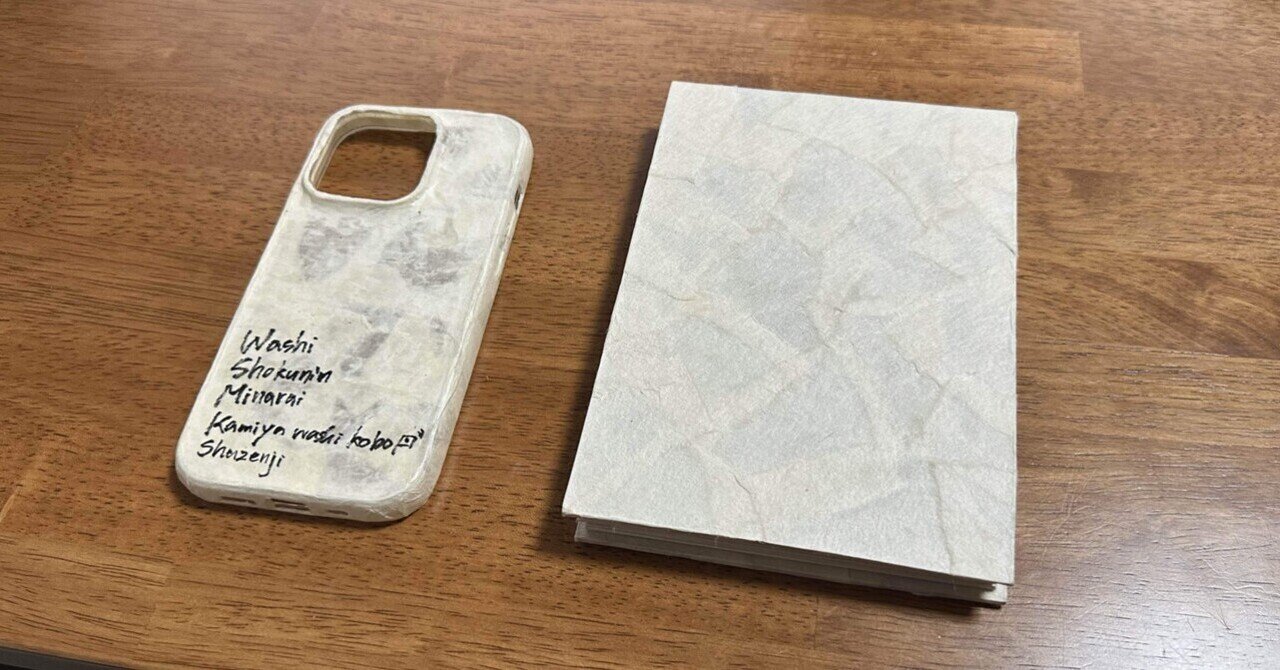 試作品続々｜Tact Masuda｜note