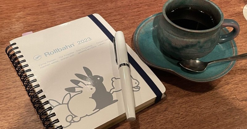 ここちのよいスケジュール｜おきありちゃん／Oki Arisa｜note