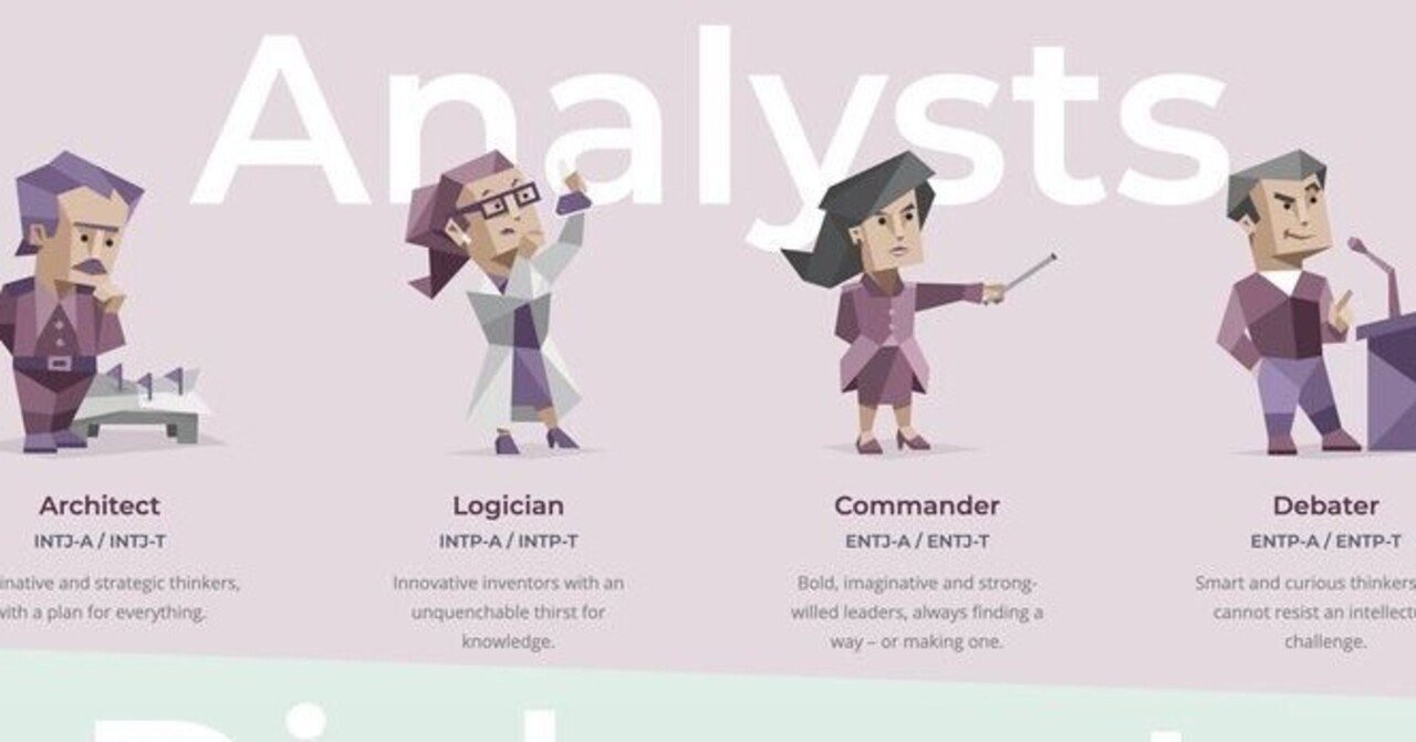 INTJ/ENTP/INTPの性格をざっくりと解説ー合理主義者の内面｜たそう