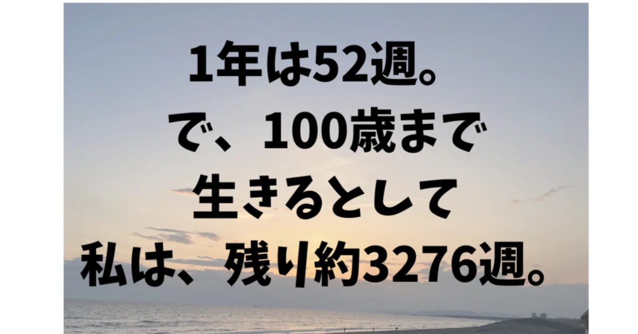 勝間式タイムパフォーマンスを上げる習慣｜yuisan｜note