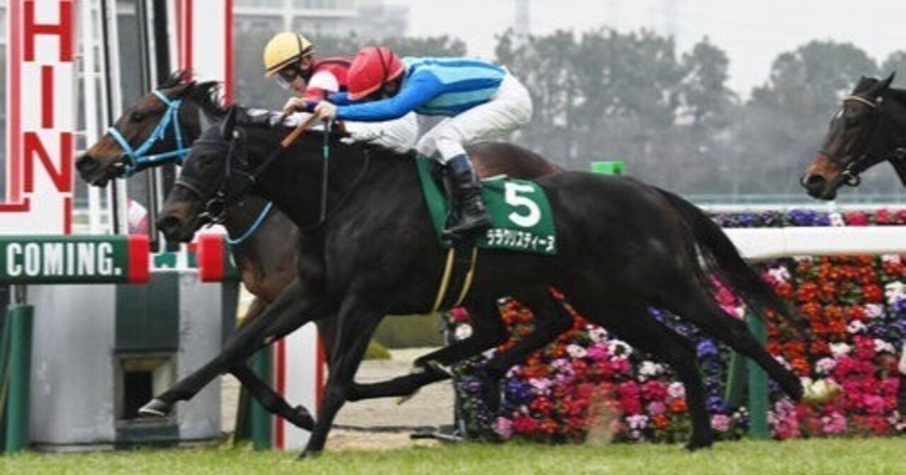 【京都牝馬S（G3）回顧~その先へ】日刊コンピ篇｜Haya｜note
