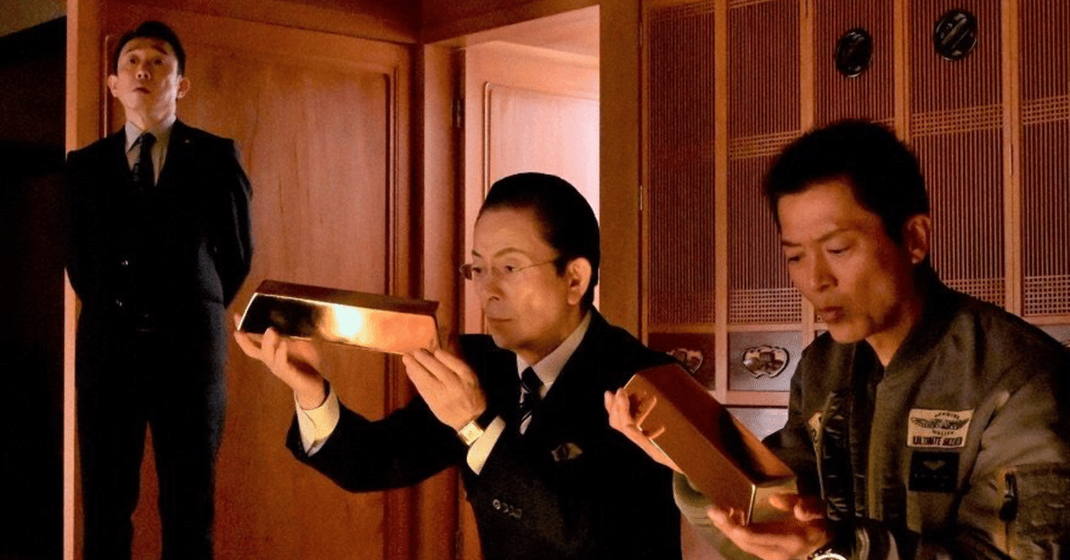 相棒21 第11話「大金塊」感想｜Naoki