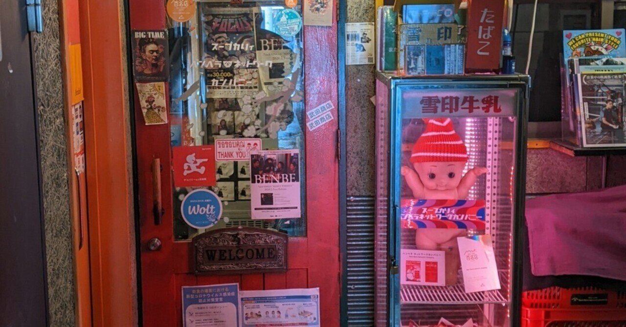 2023年2月13日～19日｜延井の日記