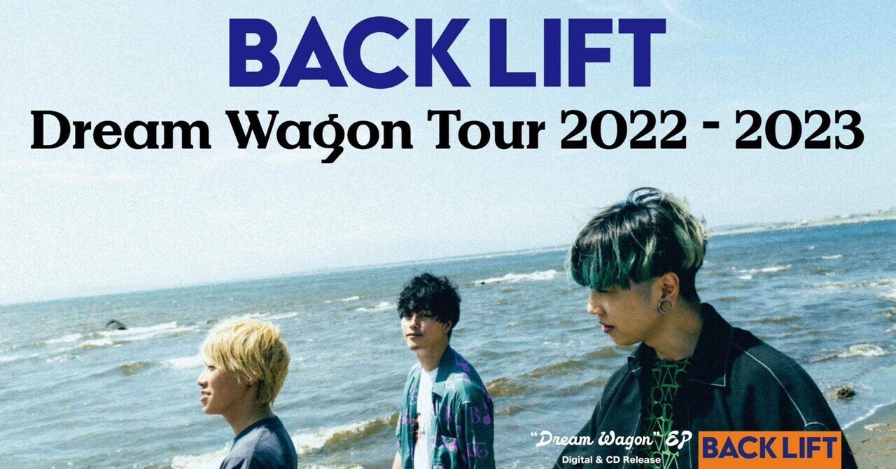 2連目｜yosuke stellarleap